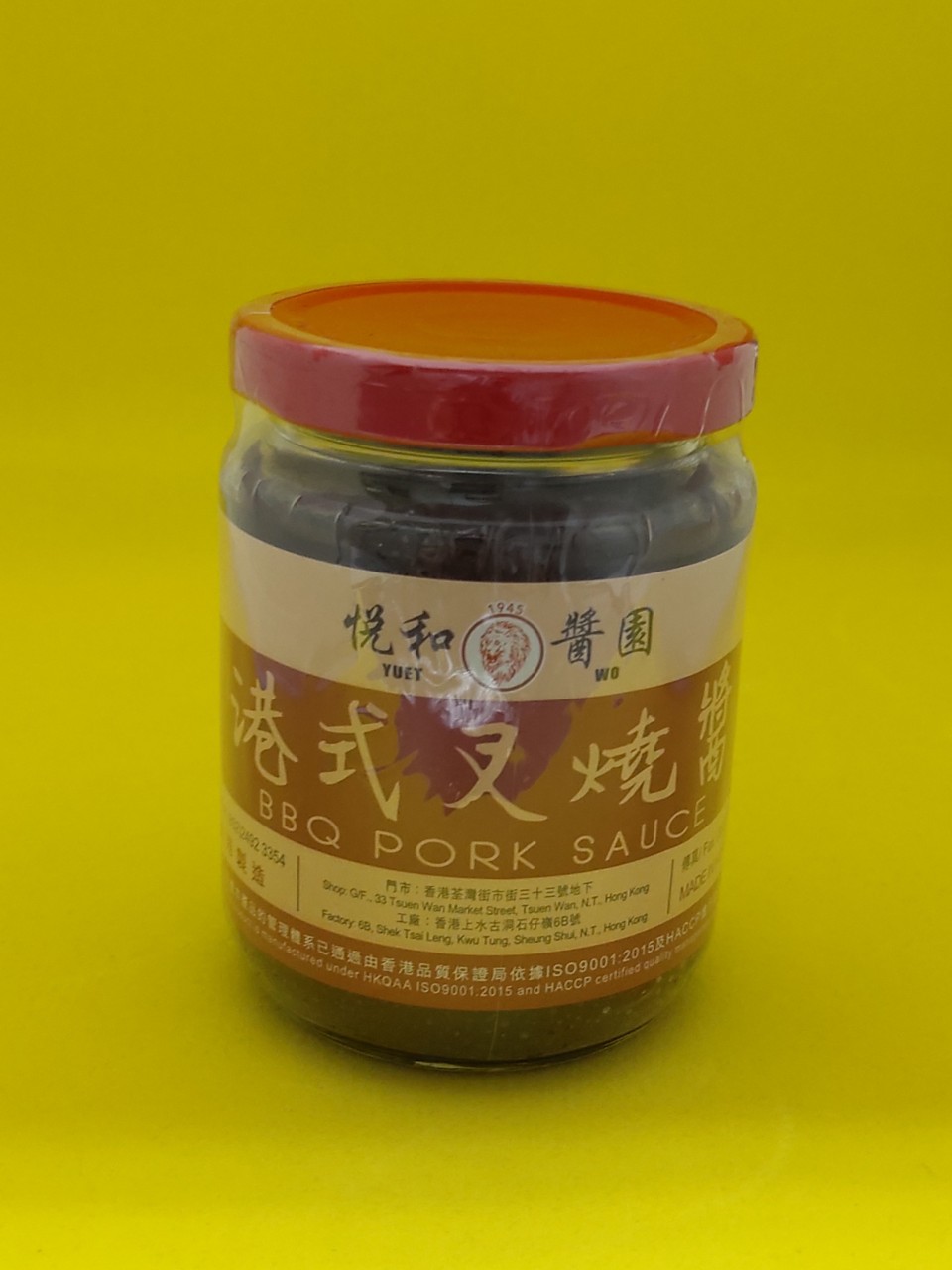 Yuet Wo BBQ Pork Sauce - 利安行